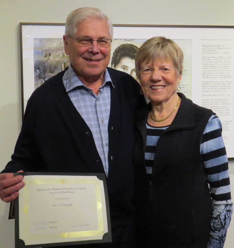 MHSC Award of Excellence – MHSC